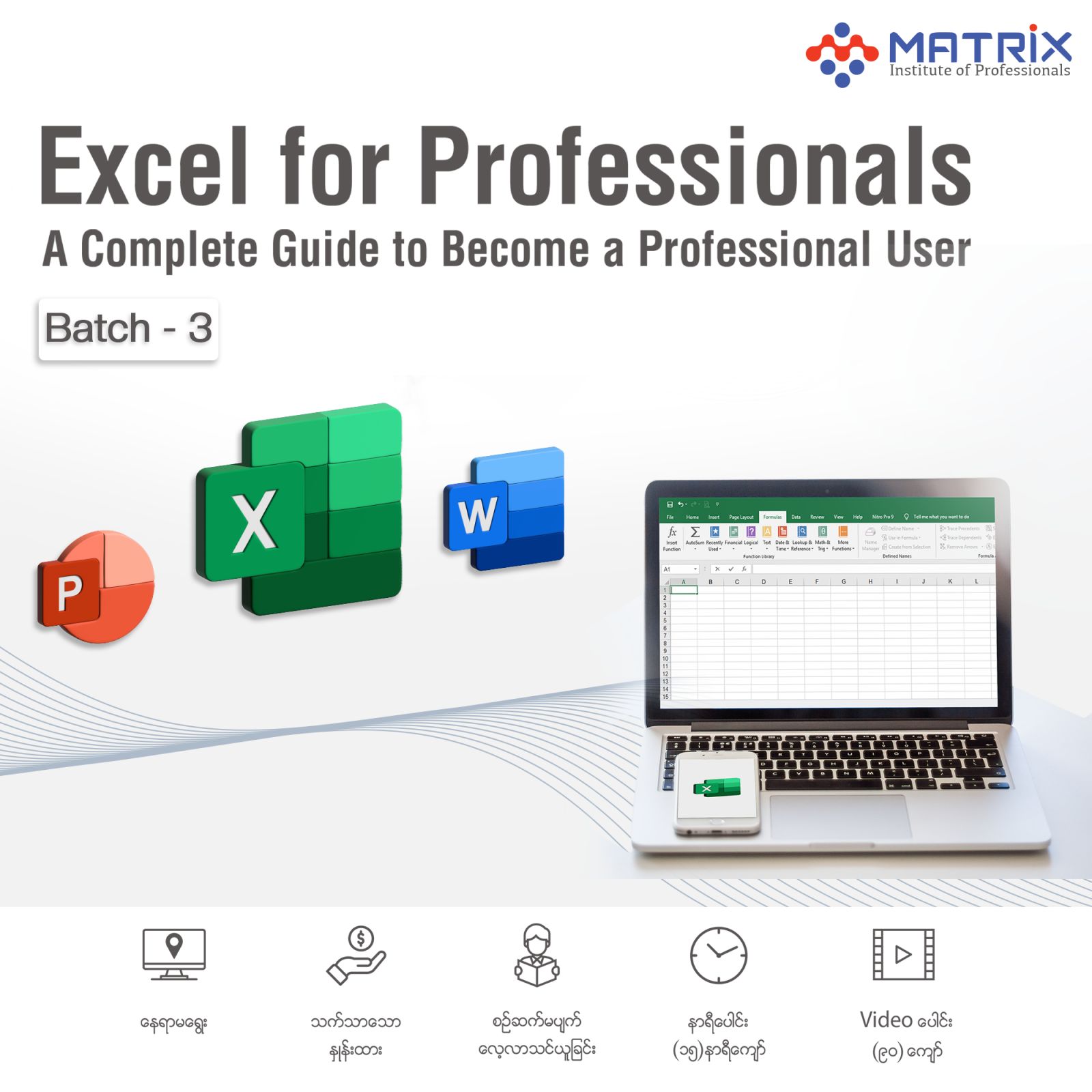 Excel For Professionals Batch-3 | Matrix Institute of Professionals